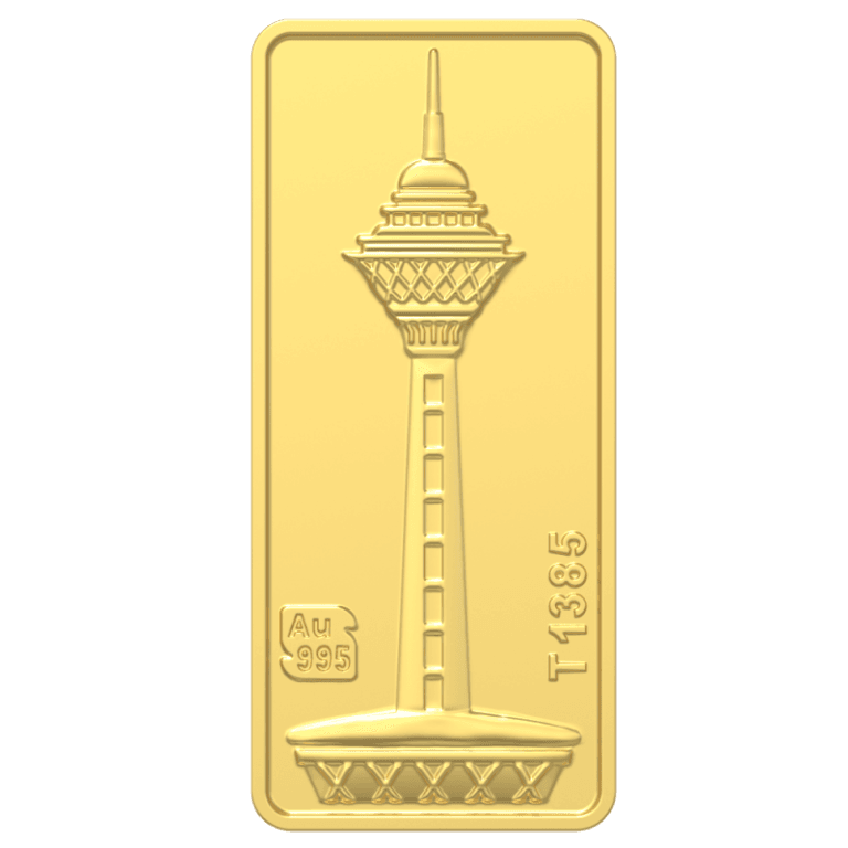 شمش طلای 24 عیار برج میلاد 0.900 گرم (900سوت) - گالری طلا و جواهر ماهان گلد